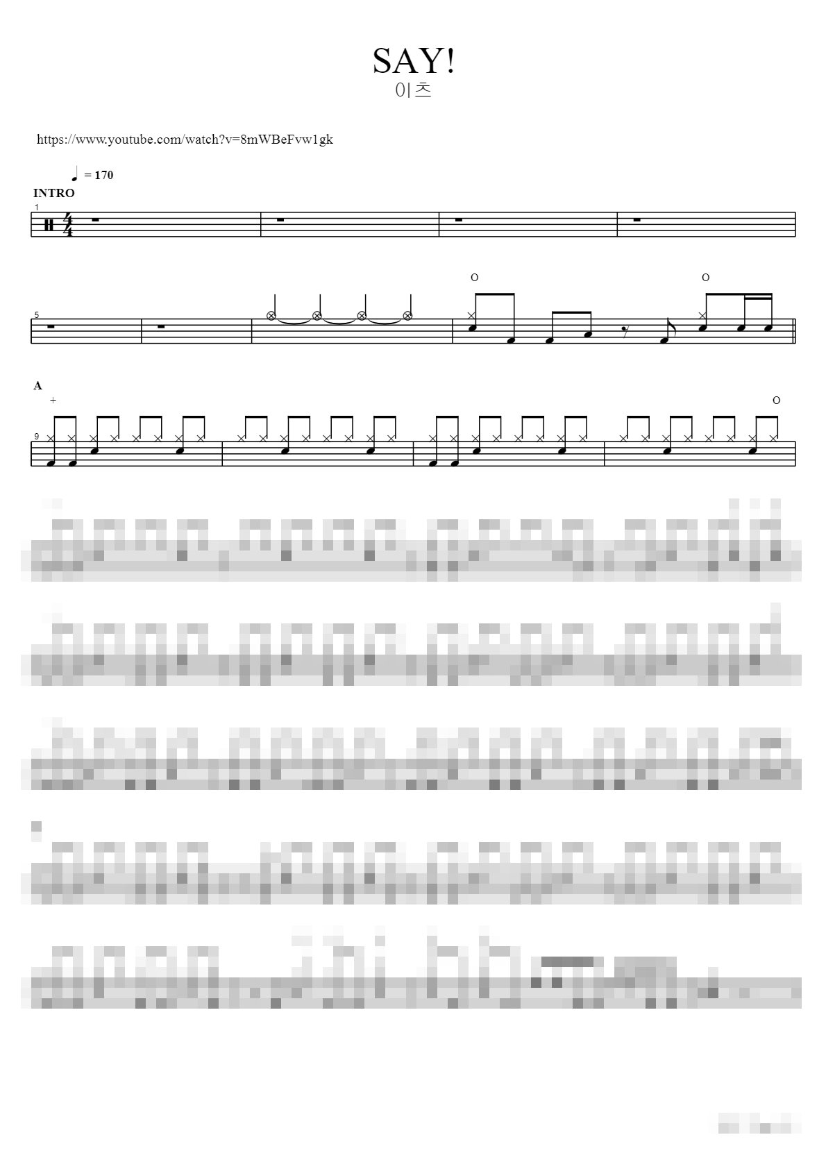 SAY! - 이츠 | CopyDrum | COPYDRUM